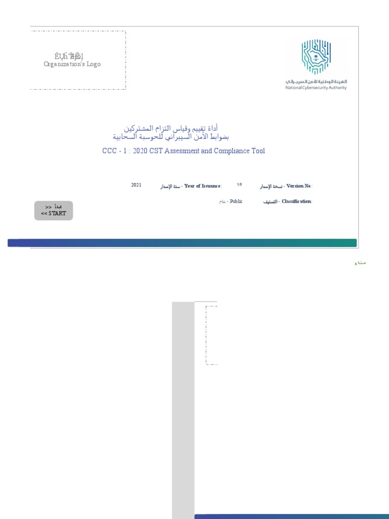 CCC CST Assessment and Compliance Tool V1.0 | PDF