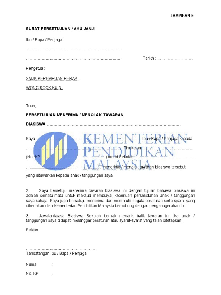 Surat Persetujuan - Aku Janji (Lampiran E) | PDF