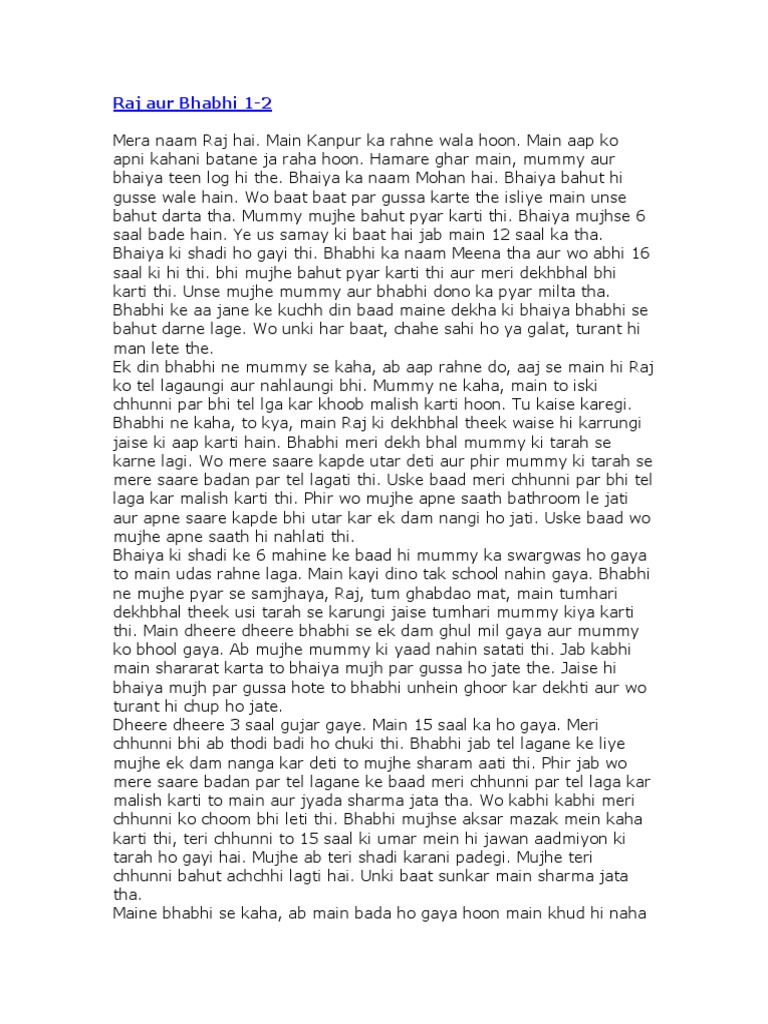 Raj Aur Bhabhi Hing | PDF