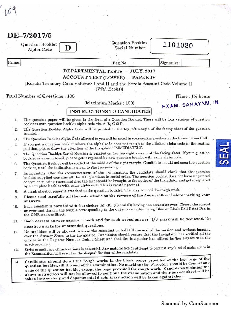 Treasury Code Lower Paper IV July 2017 | PDF | Teaching Methods & Materials