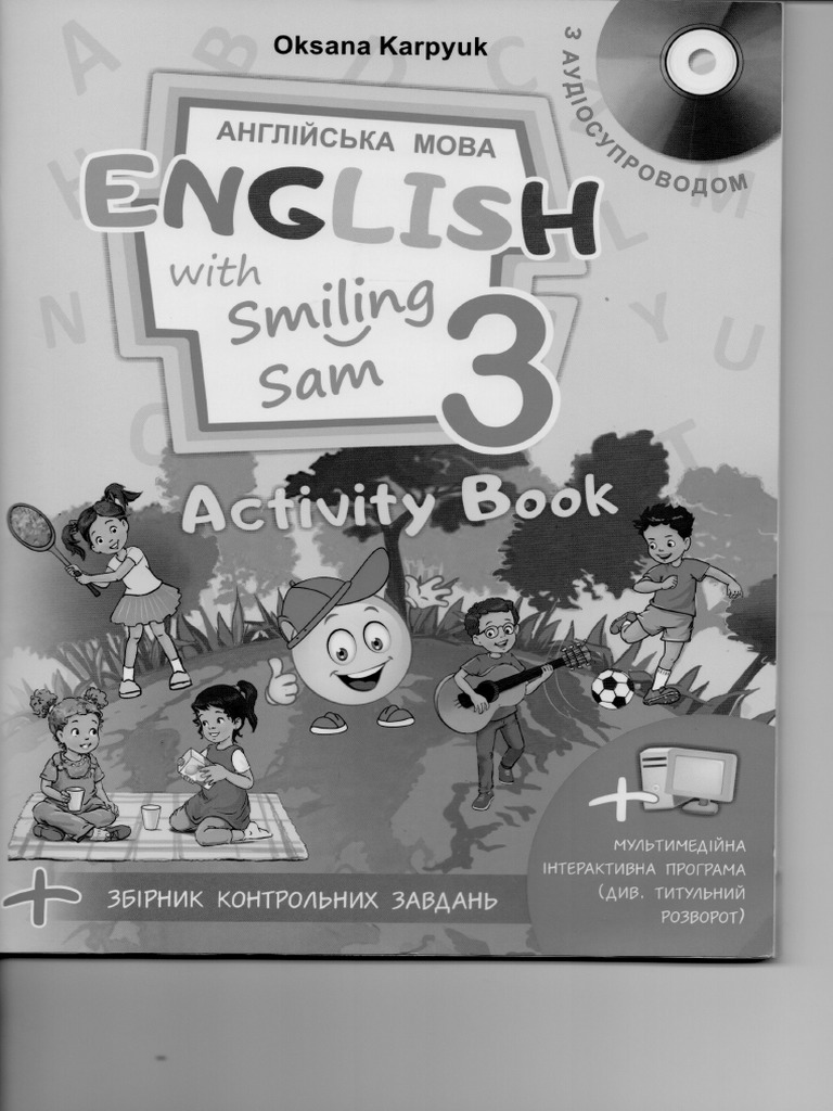 Angl Mova Karpuk 3klas Zoshit | PDF