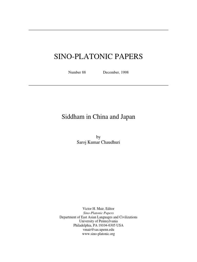 Spp088 Siddham China Japan | PDF