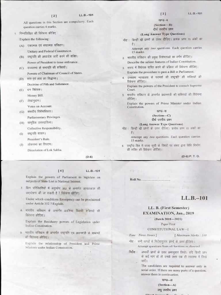 LLB Semester 1 Previous Year Papers | PDF | Private Law | Justice