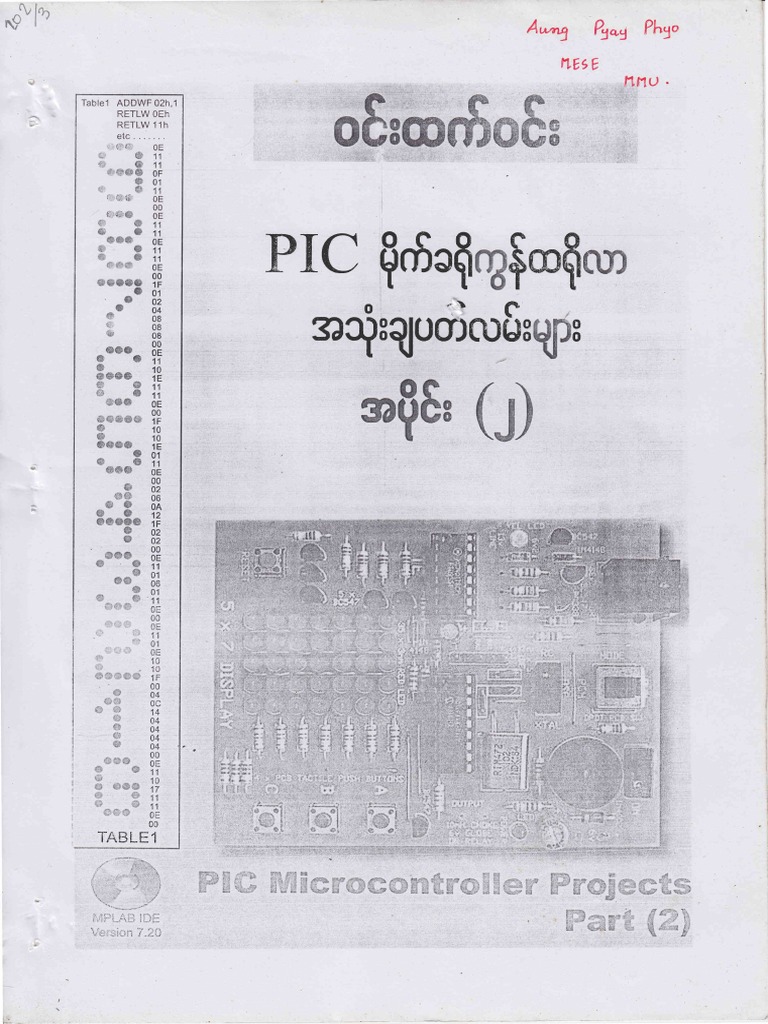 MPASM Assembler Overview and MPLAB IDE Tutorial for Programming PIC Microcontrollers | PDF ...