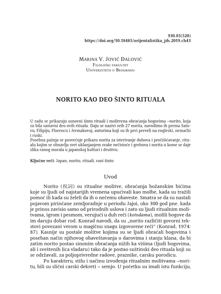 Norito Kao Deo Sinto Rituala | PDF