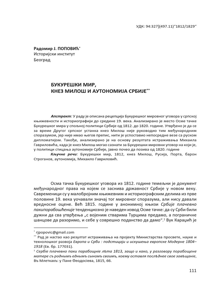 Bukureski Mir, Knez Milos I Autonomija Srbije | PDF