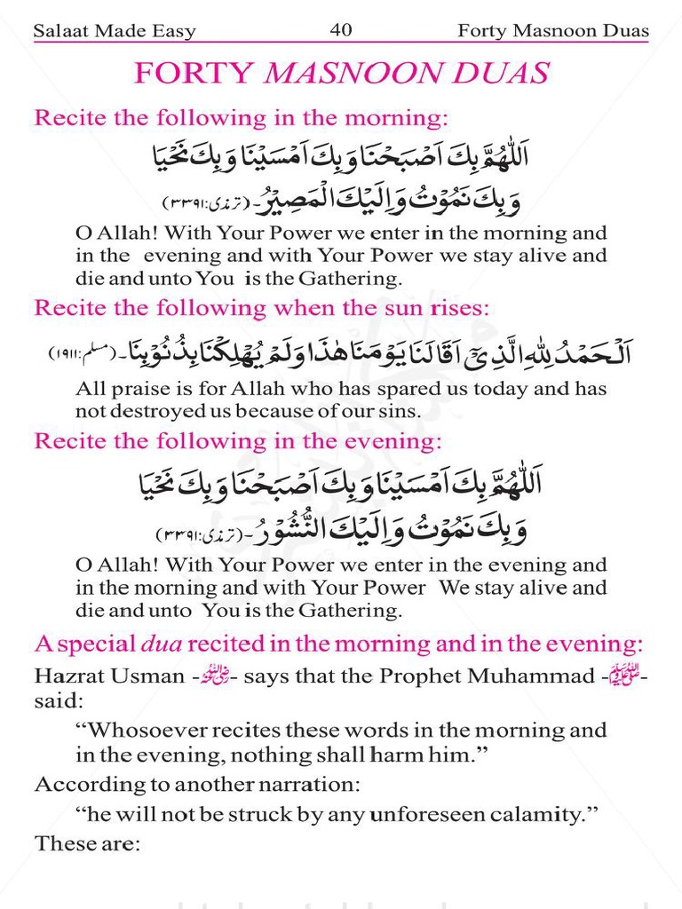 40 Masnoon Duaen (English) | PDF
