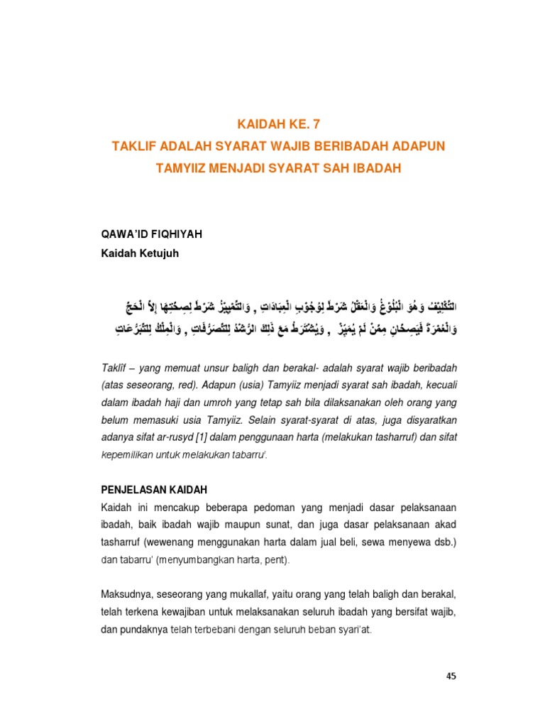 Kaidah 7 | PDF