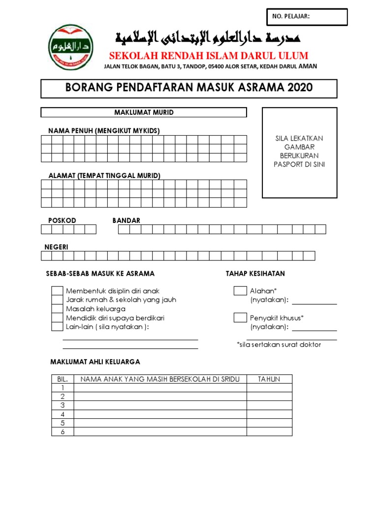 Borang Pendaftaran Asrama Tahun 2020 | PDF