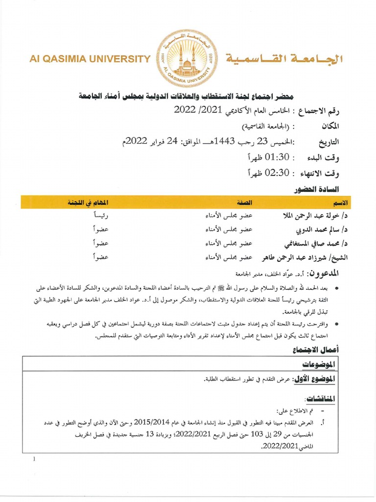 Appendix 01 For Feasibility Study Minutes of Meeting Students ...
