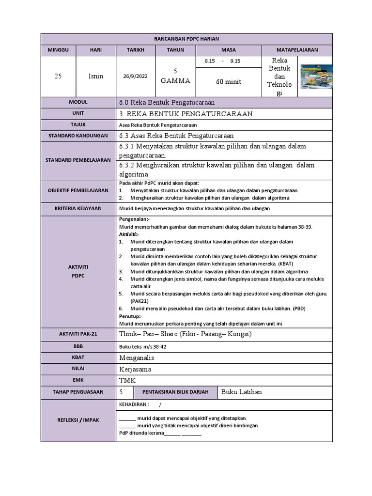 Lesson Plan TS25 | PDF