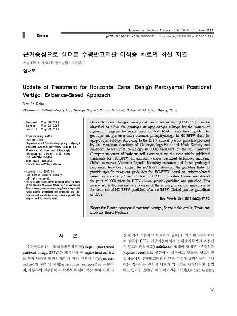 Update of Treatment For Horizontal Canal Benign Pa | PDF