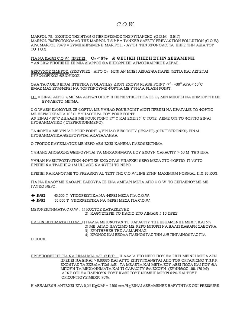 Πλυσιμο με αργο πετρελαιο (cow) | PDF