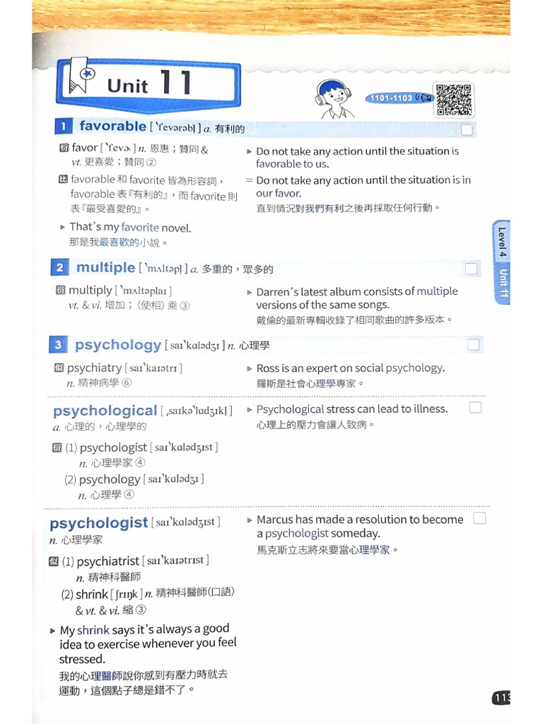 Any Scanner - 09 - 03 - 2022 | PDF