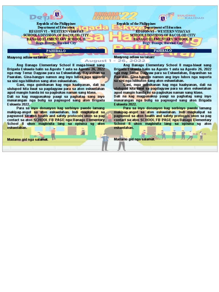 Brigada Leaflets | PDF