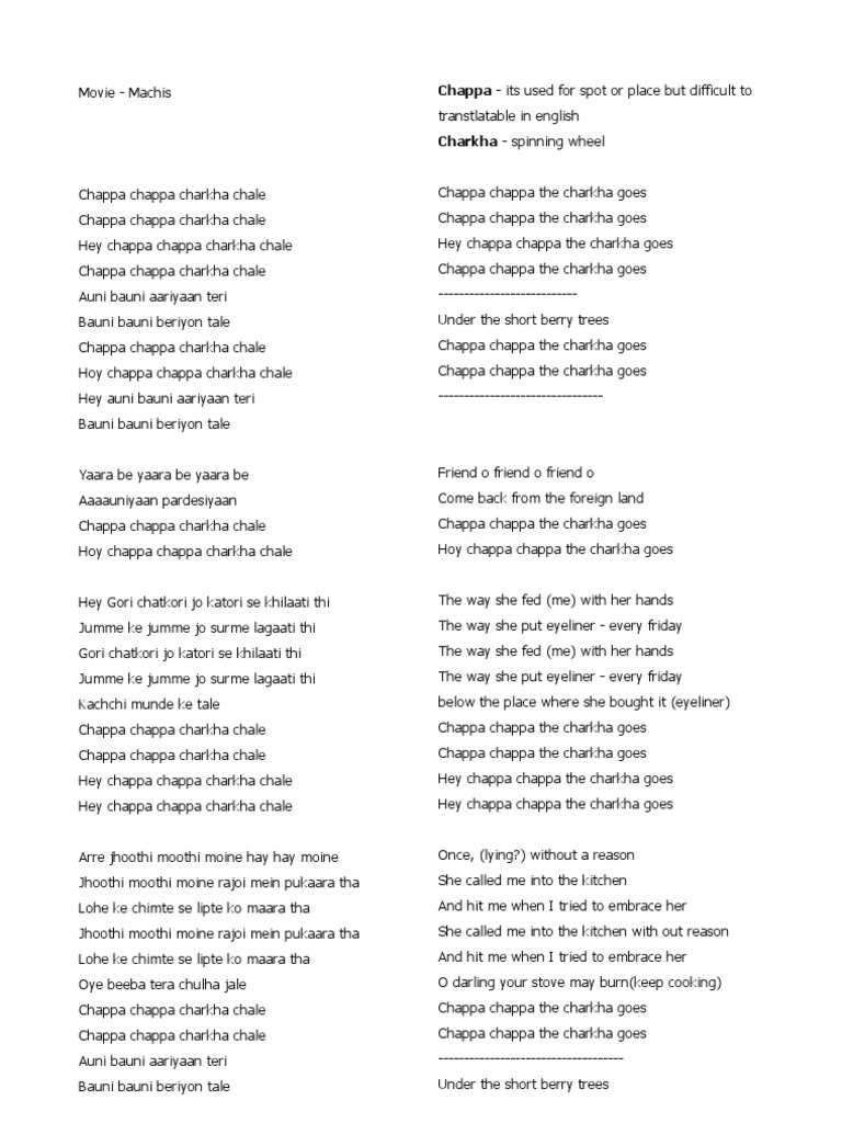 Chappa Chappa | PDF | Textile Arts | Textiles