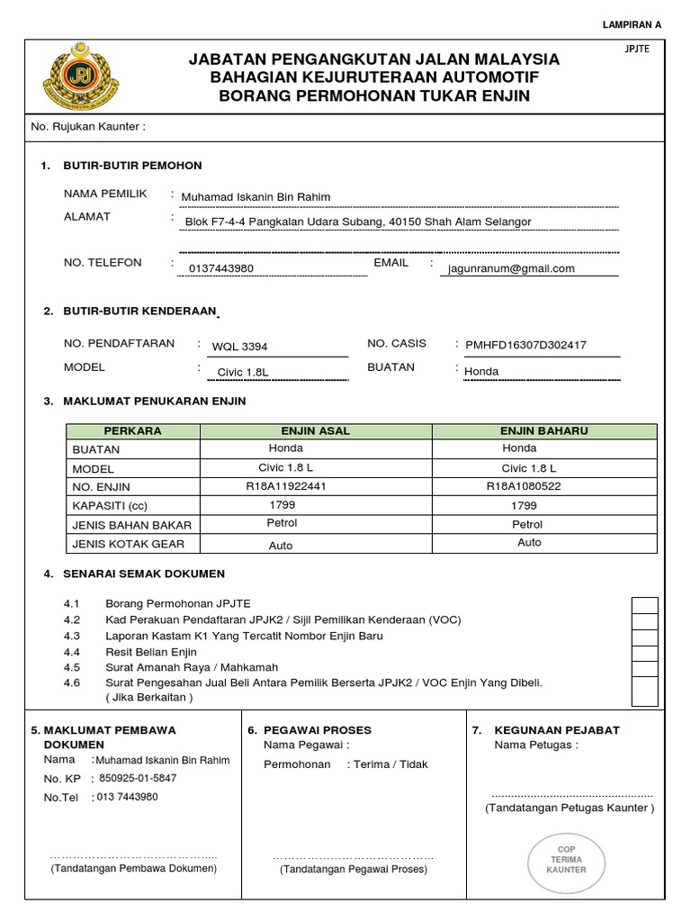 Borang Permohonan Tukar Enjin | PDF