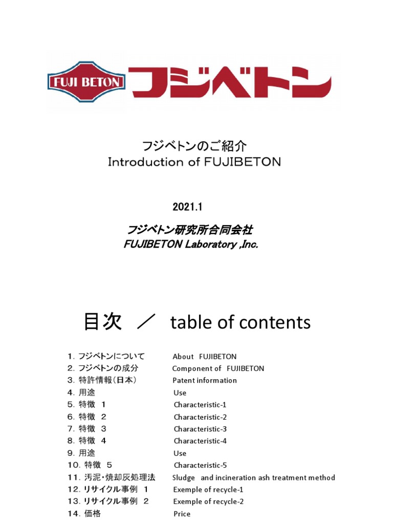 FB Intro Fl202101 | PDF