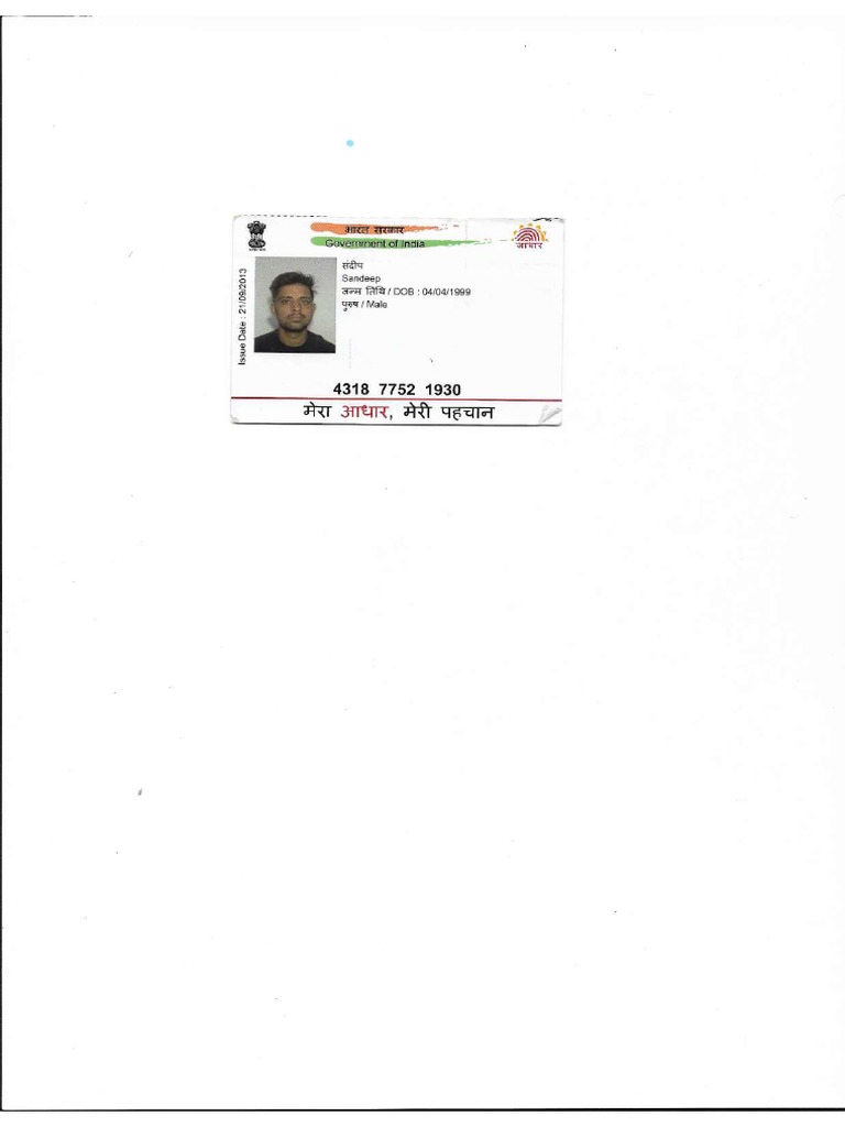 Sandeep Aadhar Card | PDF Sandeep Aadhar Card | PDF