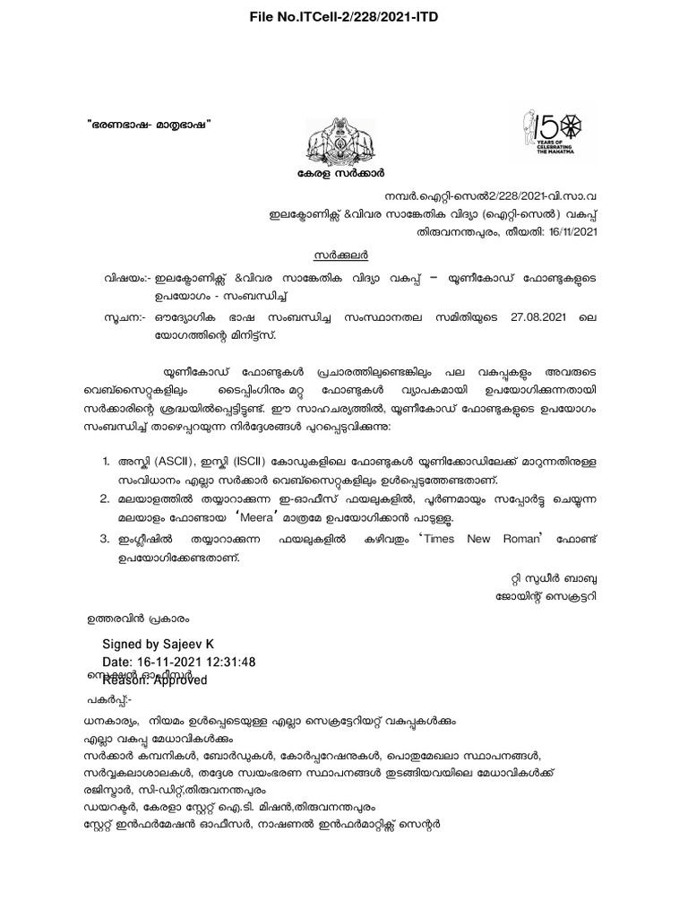 Circular_ Unicode fonts | PDF