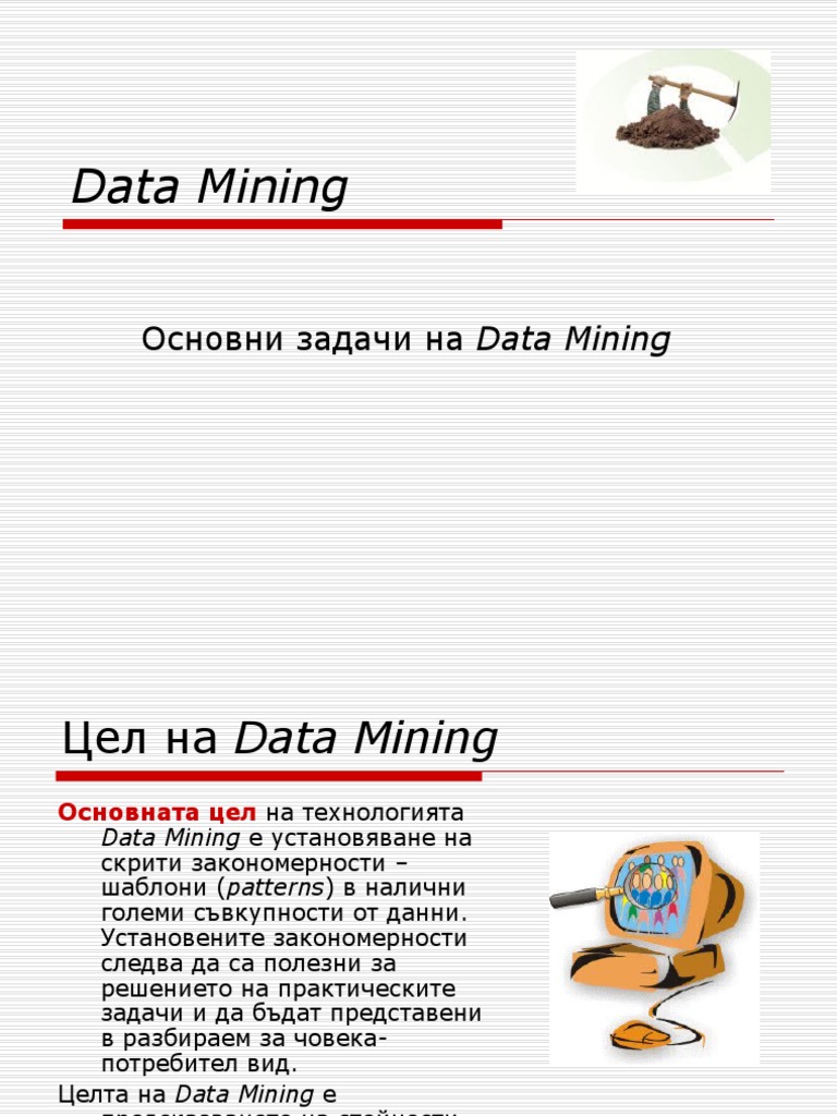 3 Data Mining Tasks | PDF