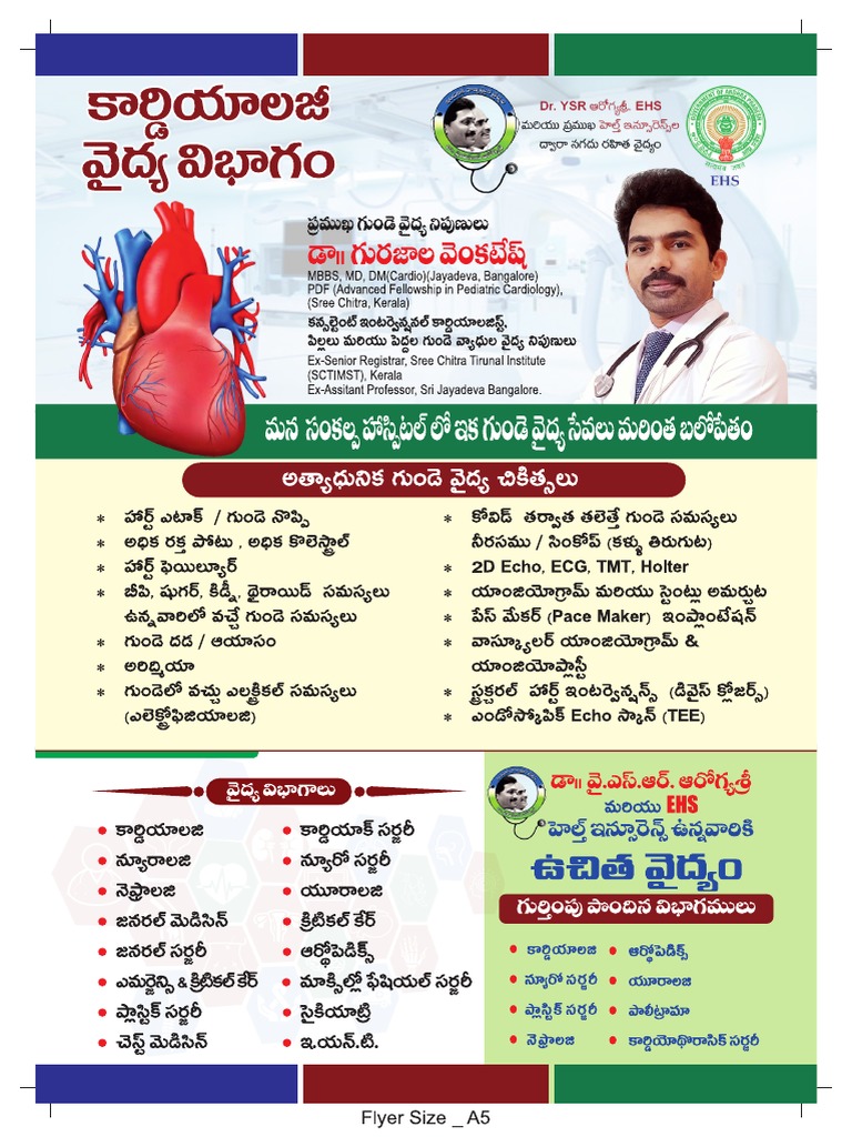 Cardiology Flyer - Size A5 | PDF