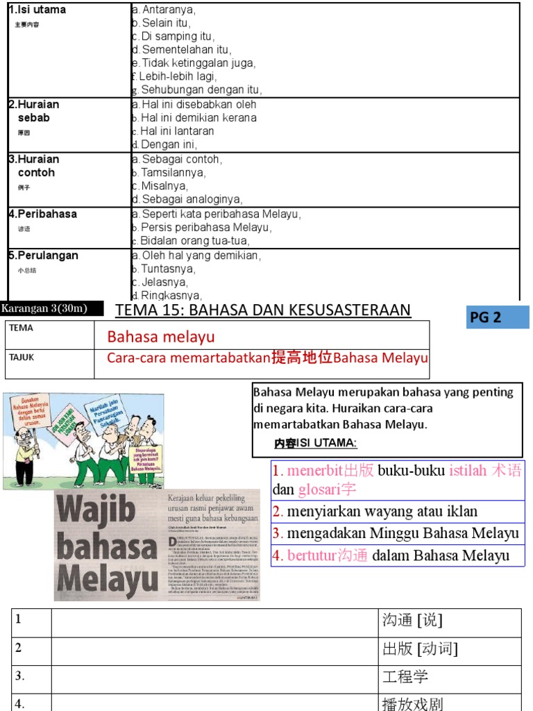 F1 BMK 8Aug 2021 Ans.pptx | PDF