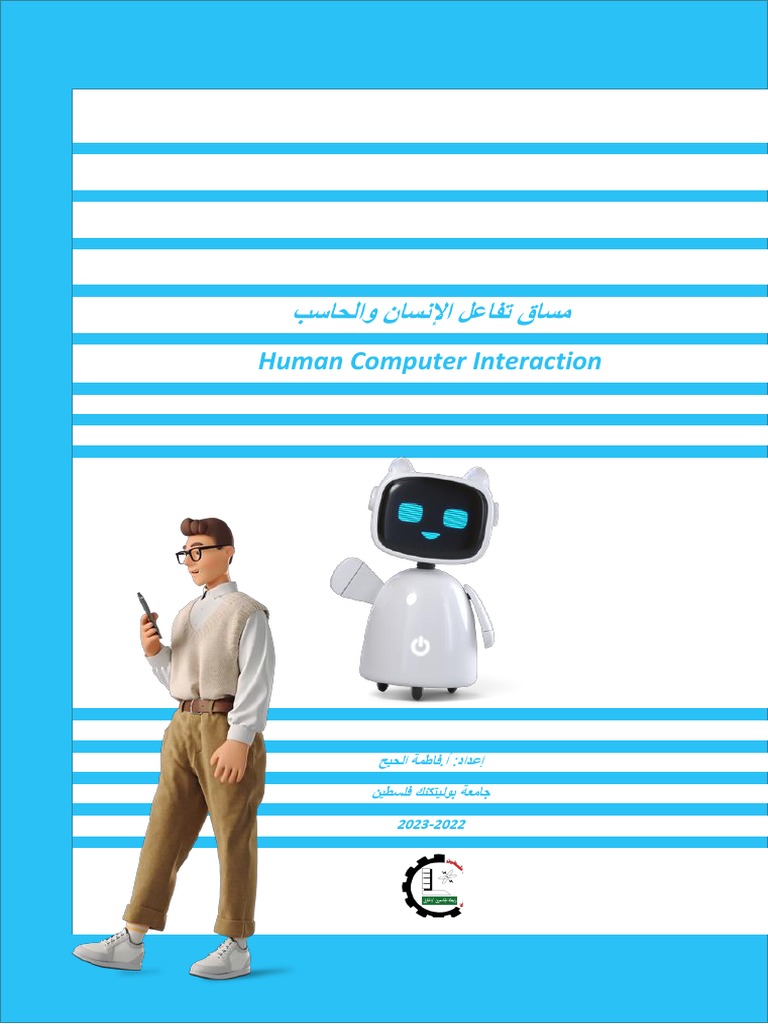 human computer interaction part2 | PDF