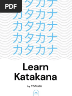 Hiragana Katakana Charts Color Coded | PDF | Japanese Words And Phrases ...