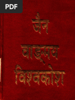 Ladli Laxmi Yojana Application Form | PDF