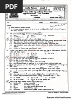 2025 DHET Teaching and Learning Plan Framework Final | PDF | Vocational ...