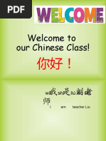The First 1000 Chinese Characters Practice Sheets Simplified Chinese ...