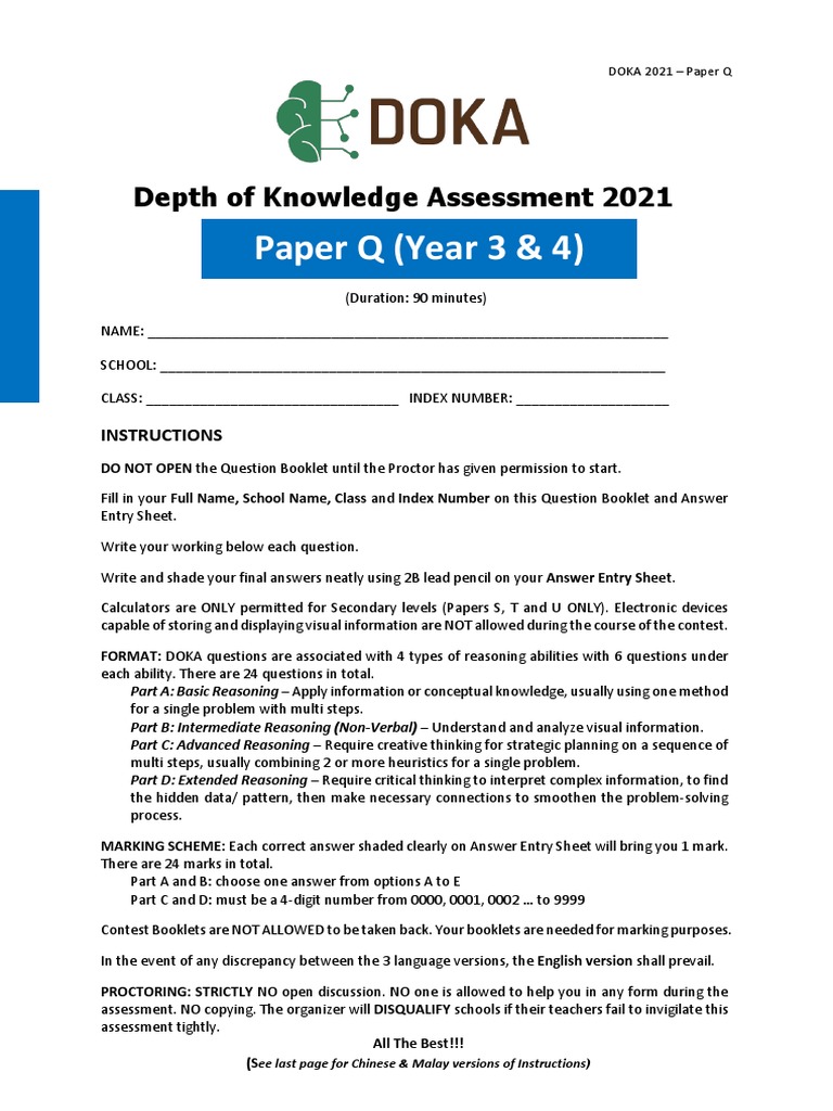 DOKA Sample Paper Q - Y3Y4 | PDF | Information | Thought