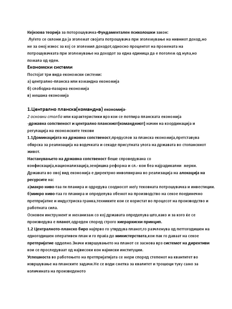 Mikroekonomika | PDF