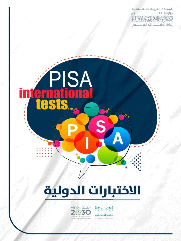 PISA Full Book | PDF