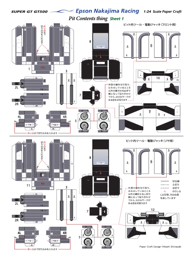 Parts J | PDF