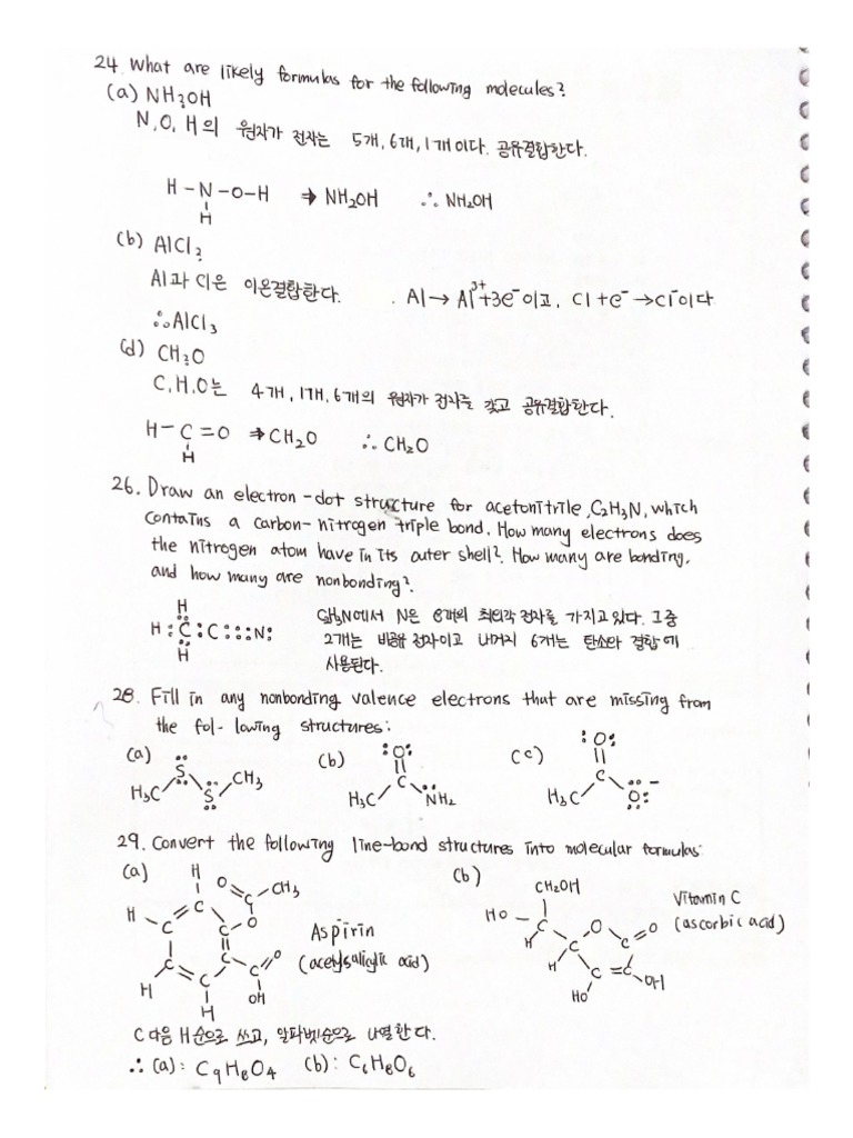 Fill in Any Nonbonding Valence Electrons Thut Are Missing From | PDF Fill in Any Nonbonding Valence Electrons Thut Are Missing From | PDF