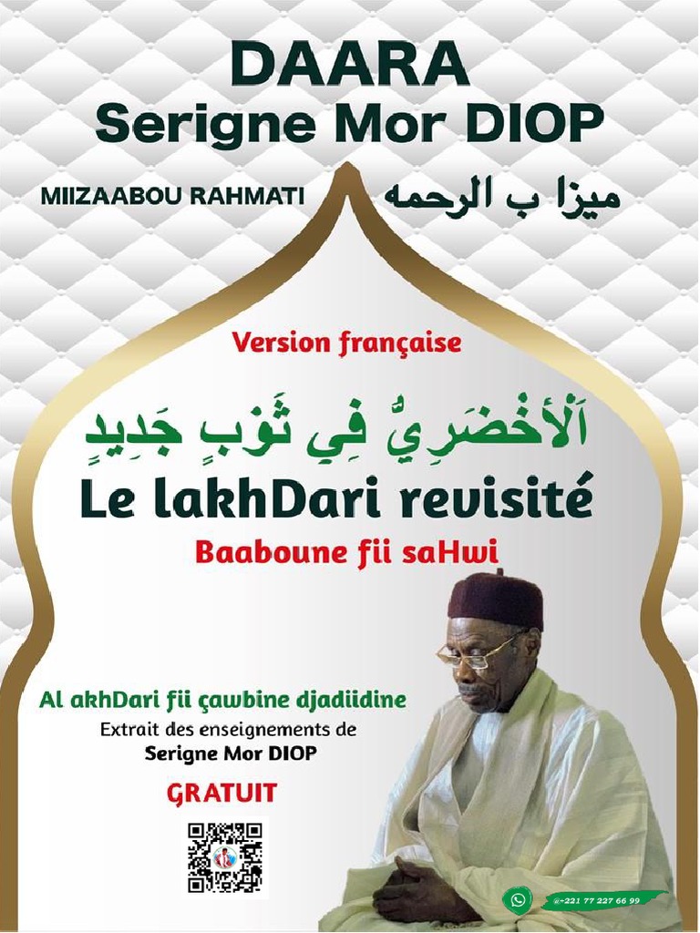 Al Akhdari Fii Cawbine Djadiidine - Daara Serigne Mor Diop | PDF