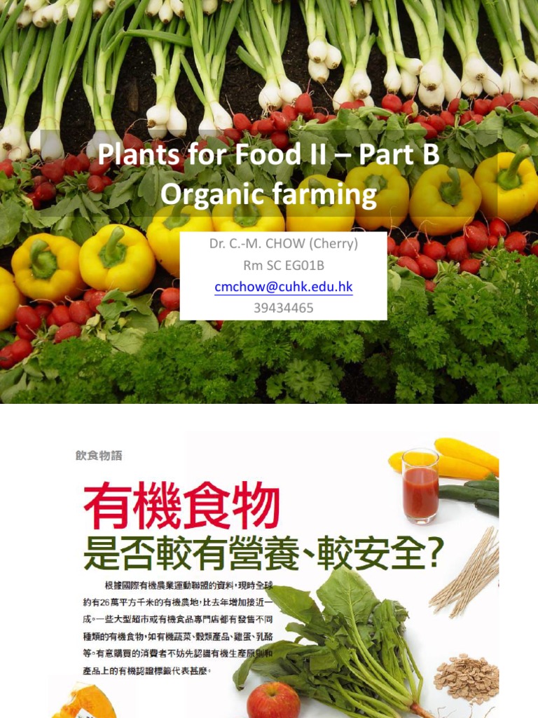 7b - Plants For Food II OF 202122SV | PDF | Organic Farming | Compost