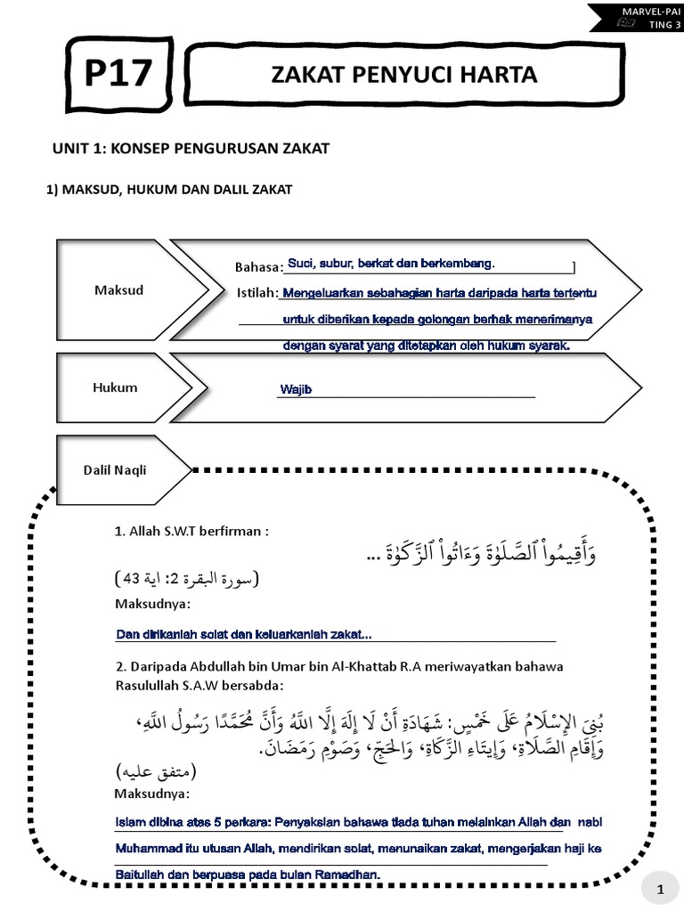 P17 T3 Feqah (Zakat Penyuci Harta) | PDF