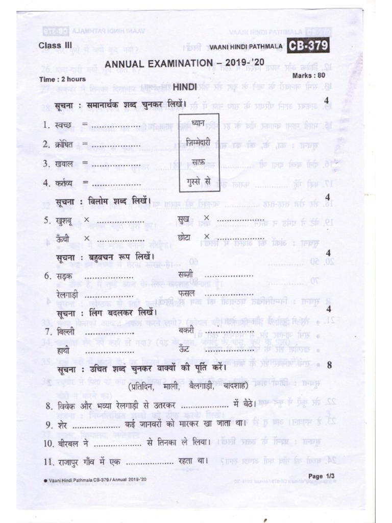 Class-3 Hindi | PDF