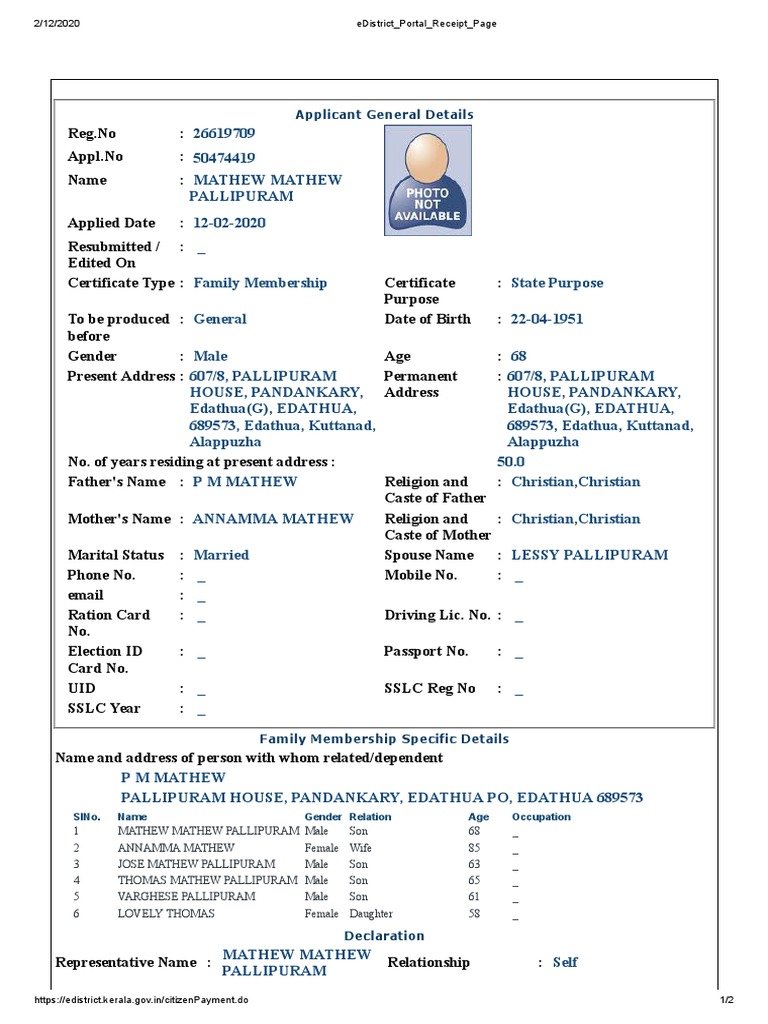 Edistrict - Portal - Receipt - Page 2 | PDF | Government And Personhood