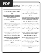 Qasida Al-Munajat - Munajat Al-Siddiqi | PDF | Language Arts ...