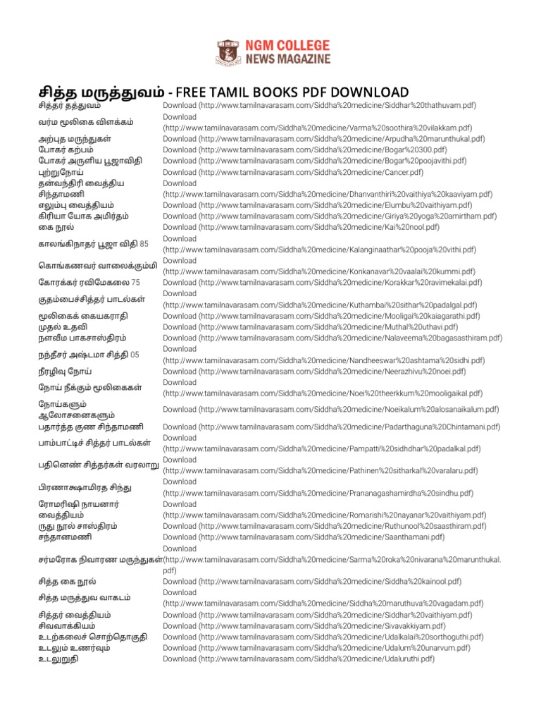 சித்த மருத்துவம் - FREE TAMIL BOOKS PDF DOWNLOAD - NGM COLLEGE LIBRARY | PDF