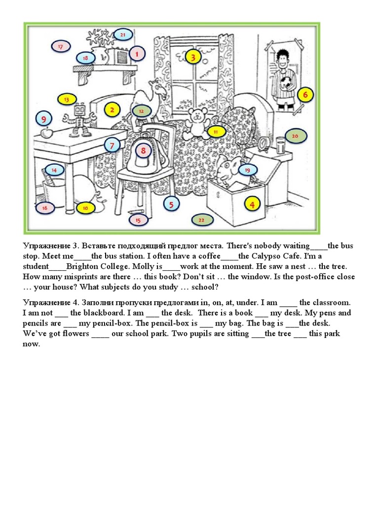 Pred Log | PDF | Language Arts & Discipline
