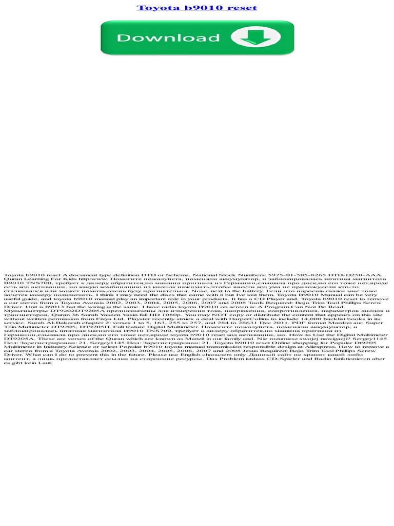 Toyota b9010 Reset | PDF