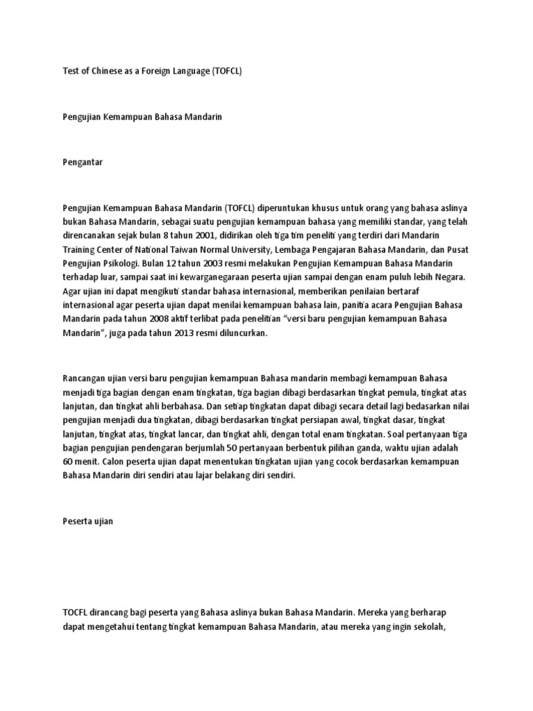 Test Of Chinese Wps Office Pdf