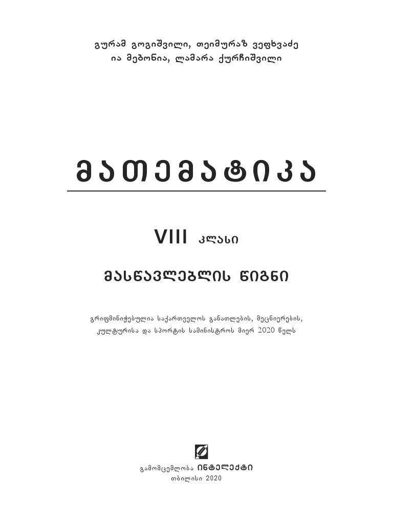 Mat 8 Masw 2020 | PDF