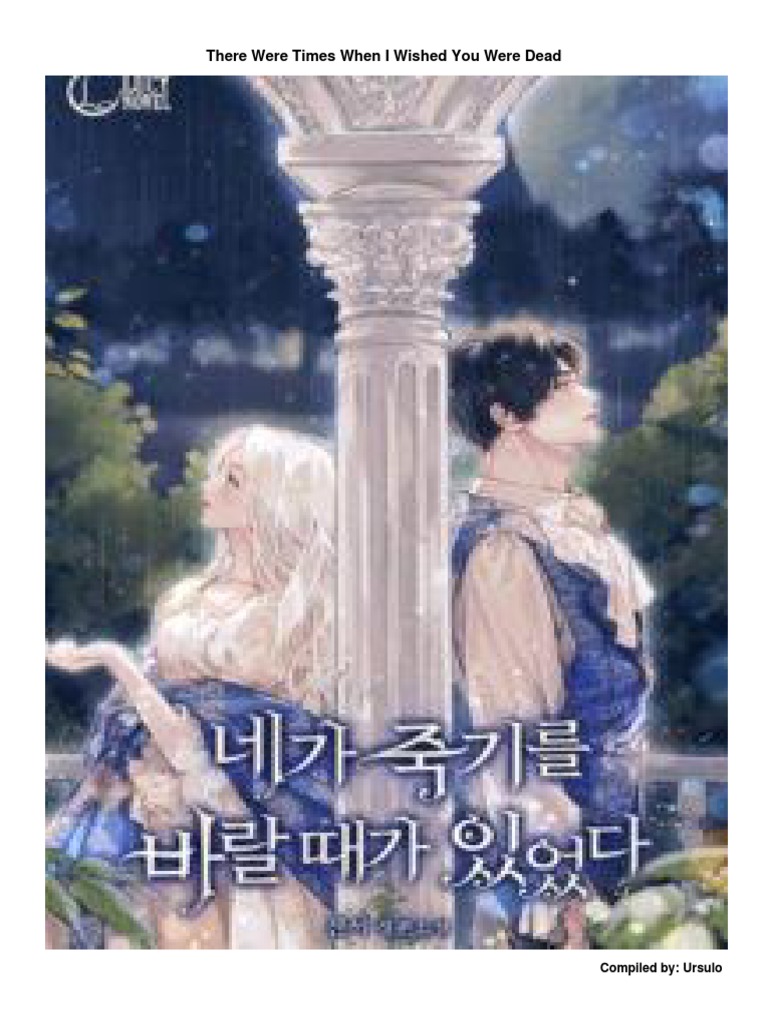 There Were Times When I Wished You Were Dead | PDF There Were Times When I Wished You Were Dead | PDF