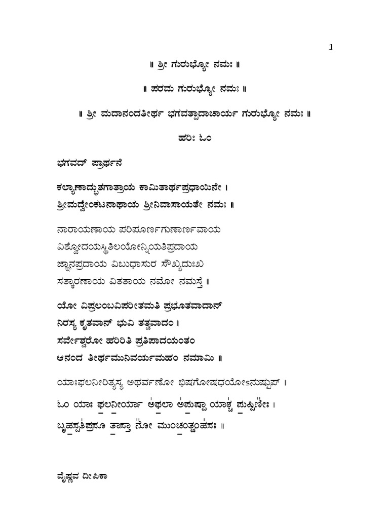 Bhoomi Pooja Vidhana Kannada | PDF | Latin Script
